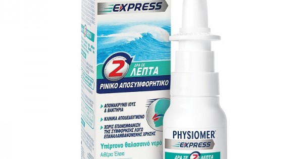 Physiomer Express Nasal Spray with Sea Water for the Whole Family 20ml