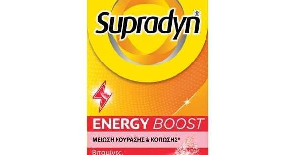 Bayer Supradyn Energy Boost 30 effervescent tablets