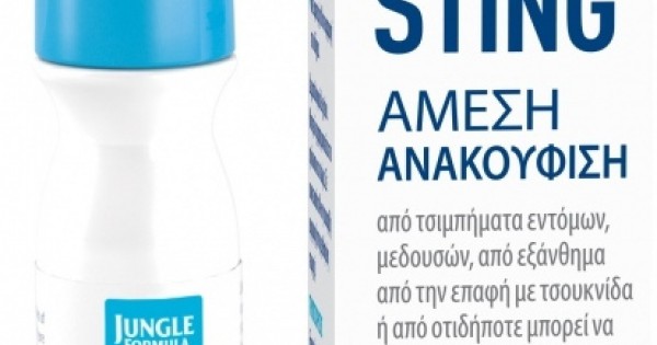 OMEGA PHARMA - Jungle Formula Kids Bite & Sting Roll On 15ml