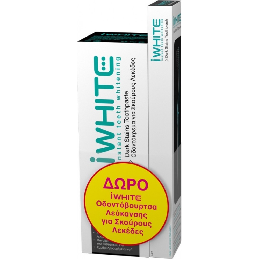PETSIAVAS - iWhite Dark Stains Toothpaste 75ml + Free iWhite Toothbrush ...