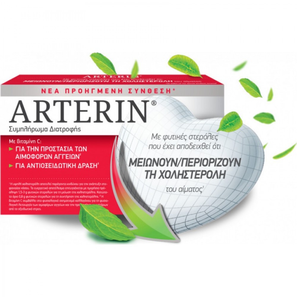 Arterin 30 tablets