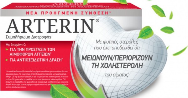 Arterin 30 tablets