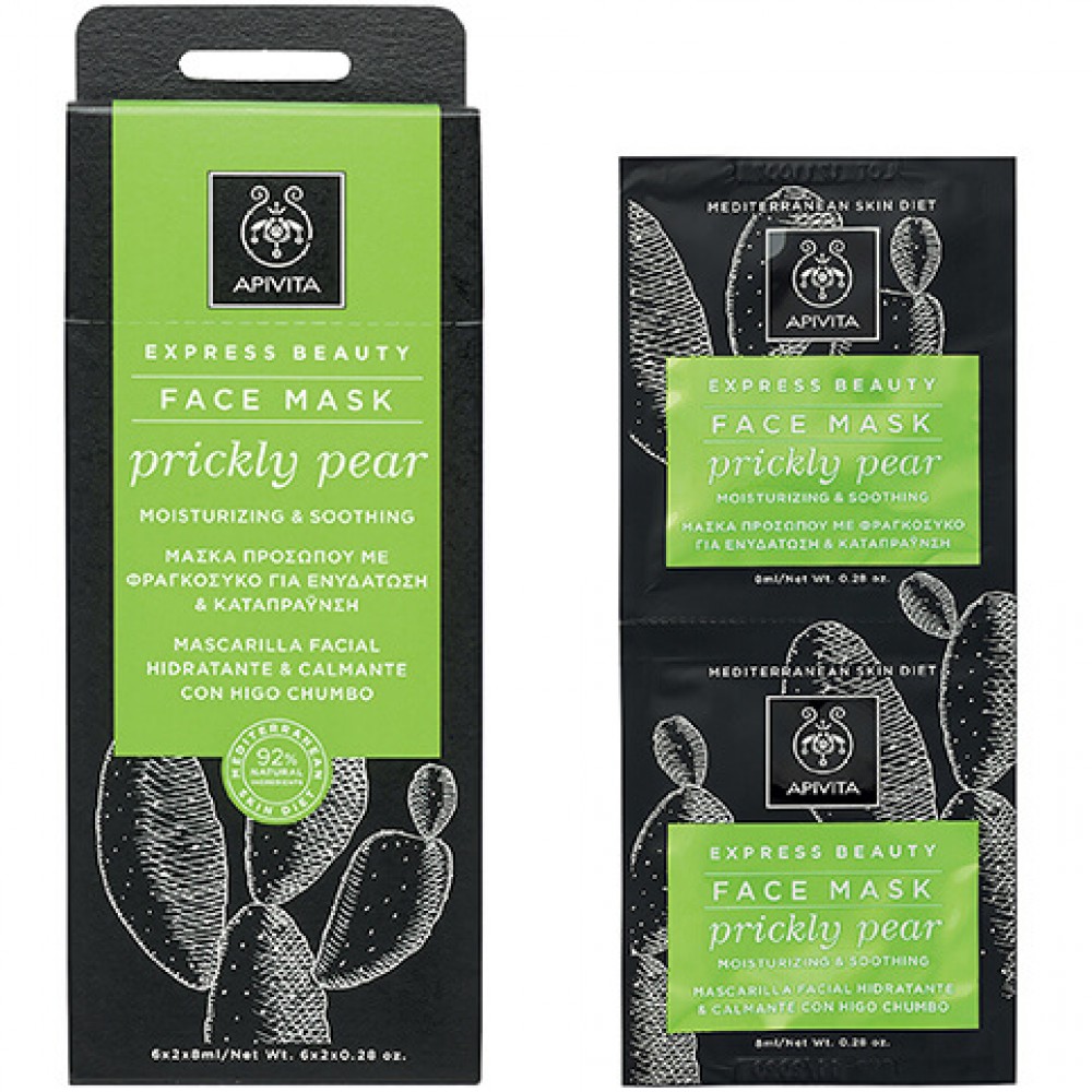 APIVITA - EXPRESS Gold Moisturizing & soothing mask with prickly pear 2x8ml