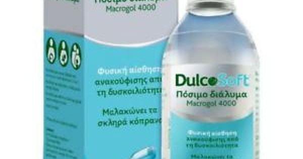 Dulcosoft Oral solution for the treatment of constipation, 250ml