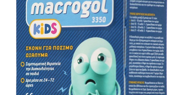 Frezyderm Macrogol Kids (3350) Σκόνη για Συμπτωματική Θεραπεία ...