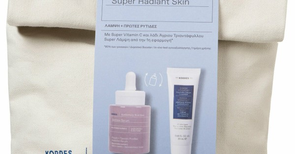 Korres Super Radiant Skin Care Set