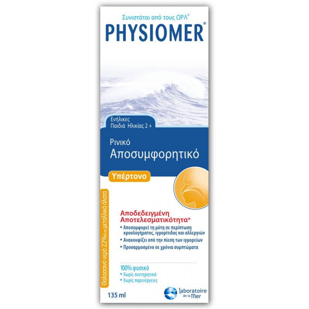 PHYSIOMER - HYPERTONIC NASAL SPRAY FOR CHILDREN 2 + & ADULTS, 135ML