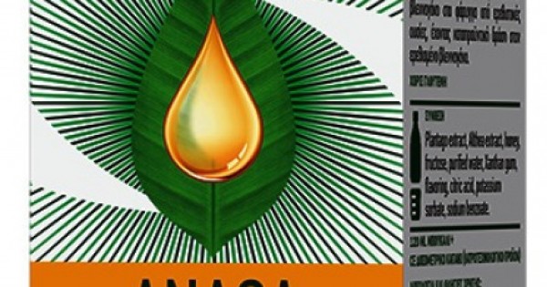 SUPERFOODS ANASA WITH HONEY & PLANTAGO & ALTHEA EXTRACTS 120ML