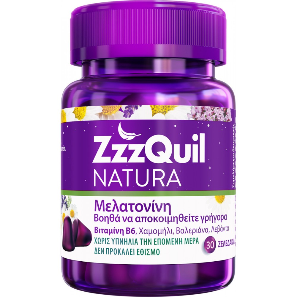 ZZZQUIL NATURA ΣΥΜΠΛΗΡΩΜΑ ΔΙΑΤΡΟΦΗΣ ΜΕ ΜΕΛΑΤΟΝΙΝΗ ΣΥΜΠΛΗΡΩΜΑ ΓΙΑ ΤΟΝ ...
