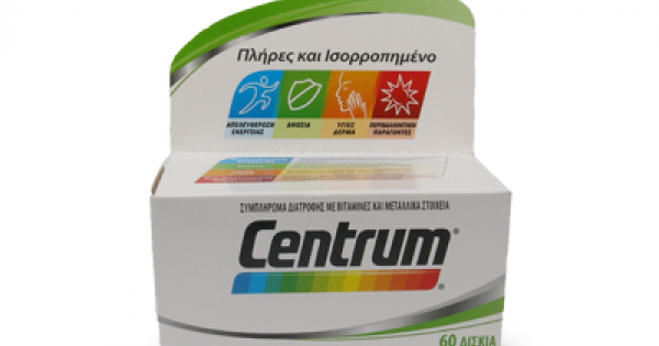 PFIZER - Centrum A to Zinc 60tabs χωρίς γλουτένη