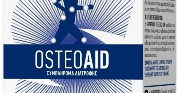 SUPERFOODS - Osteoaid 30 κάψουλες