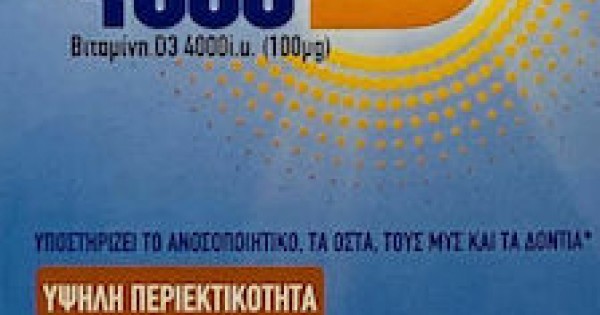 Quest Forte Vitamin D3 4000iu Nutritional Supplement Vitamin D3, 150Tabs