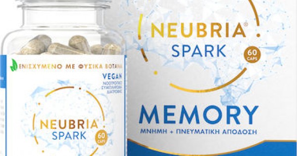 Neubria Spark Memory Συμπλήρωμα Διατροφής για Μνήμη & Πνευματική ...
