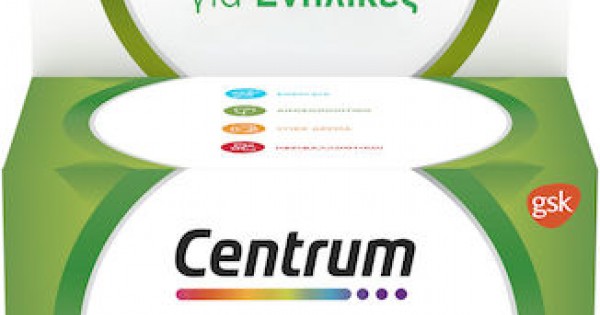 PFIZER - Centrum A to Zinc 30tabs Gluten free